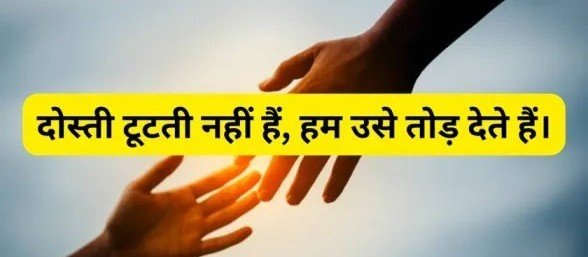 72+ Best One Line Quotes in Hindi | 1 लाइन का सुविचार शायरी Quotes ...